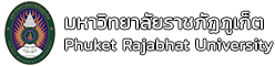ลงทะเบียนบัณฑิตเข้ารับพระราชทานปริญาบัตร